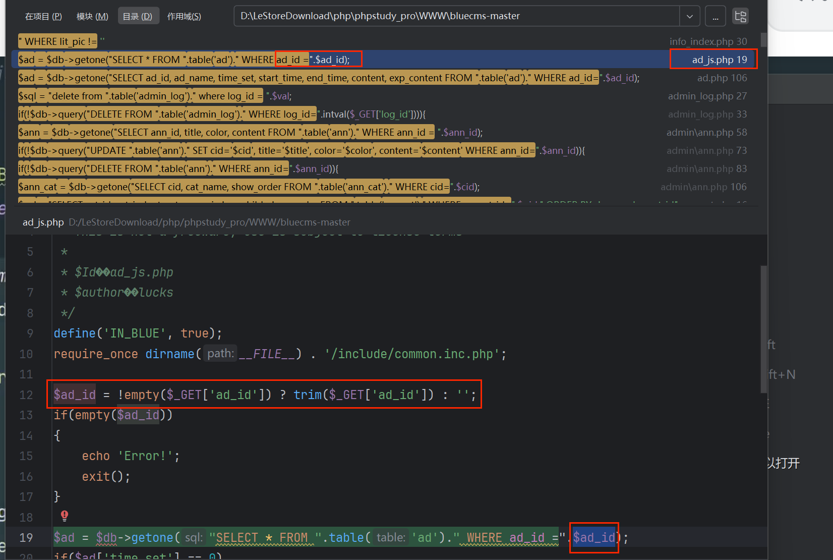 bluecms审计 - bxhhf