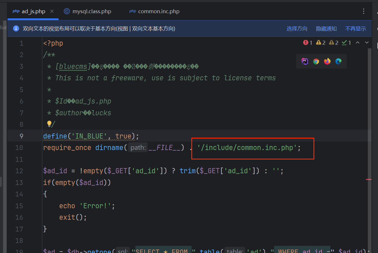 bluecms审计 - bxhhf