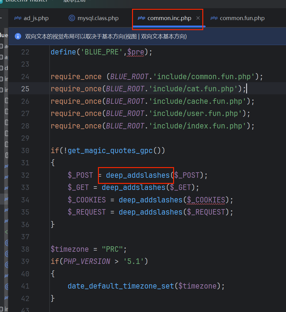 bluecms审计 - bxhhf