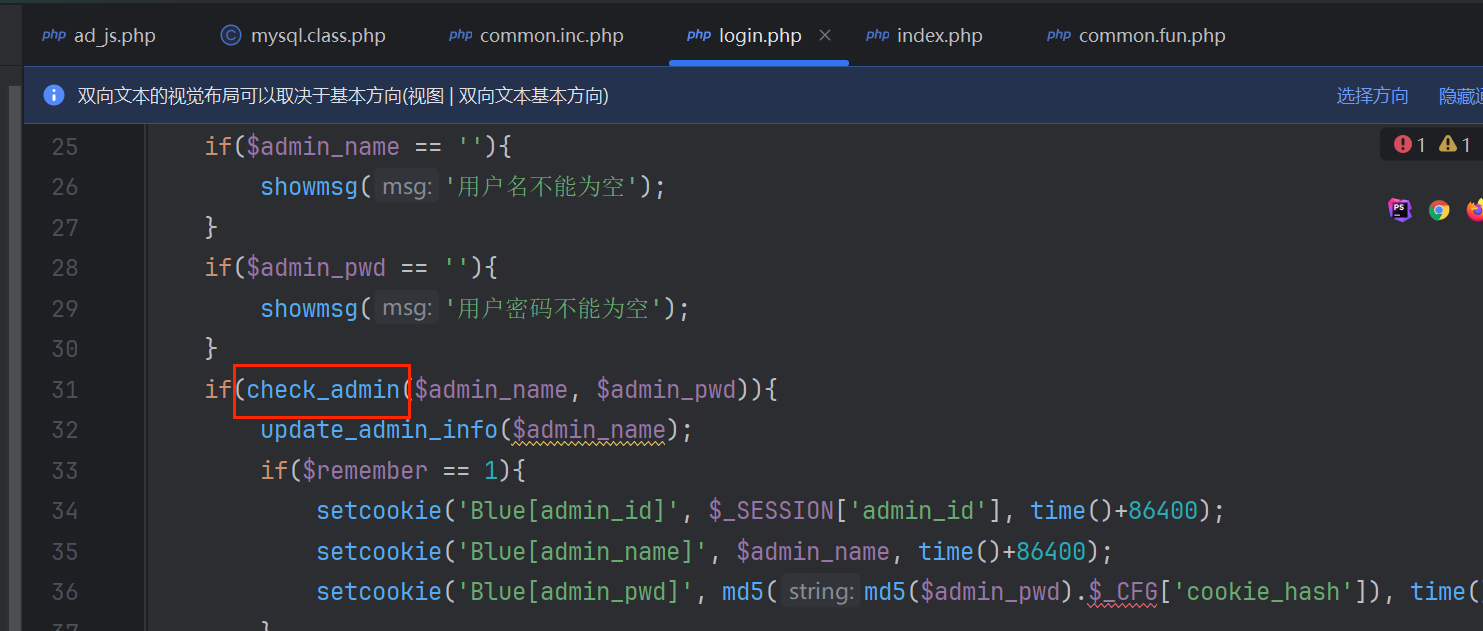 bluecms审计 - bxhhf
