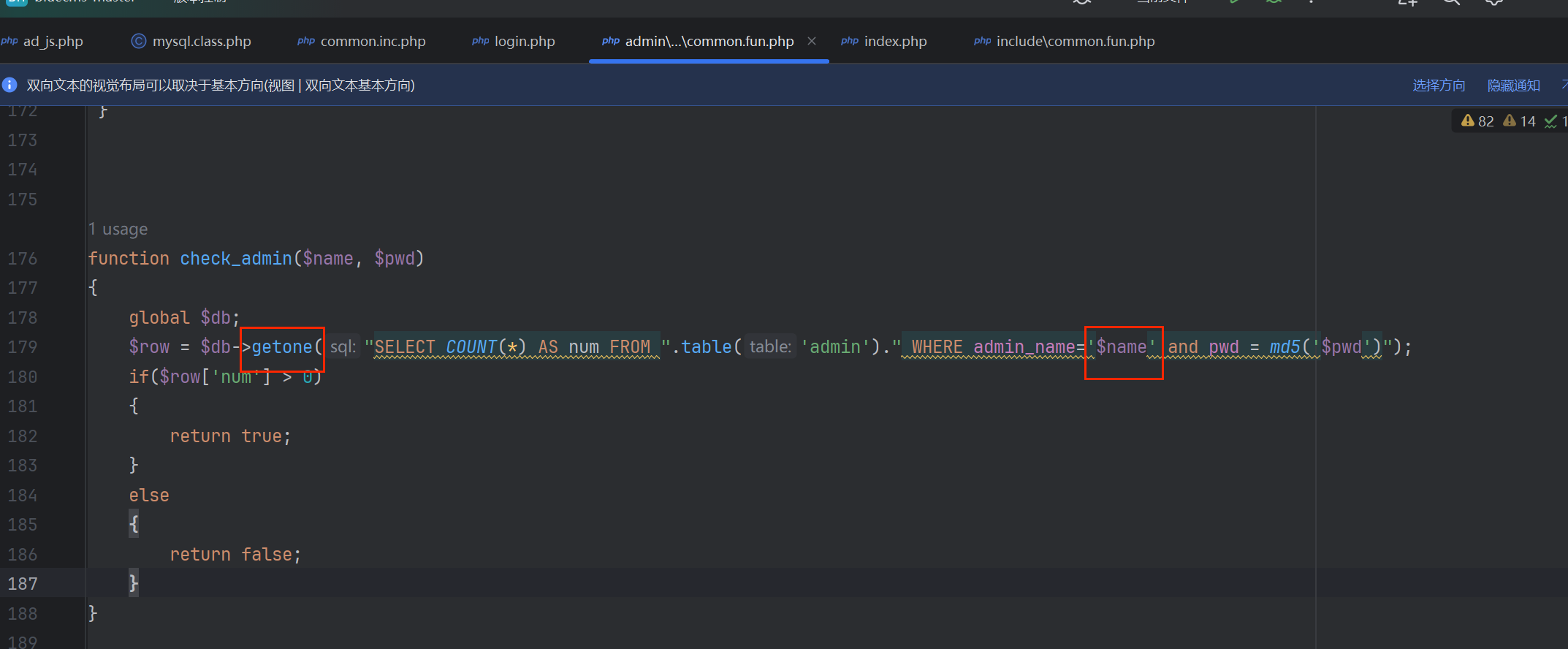 bluecms审计 - bxhhf