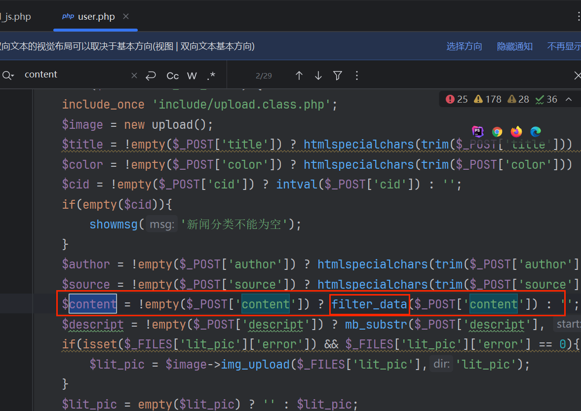 bluecms审计 - bxhhf