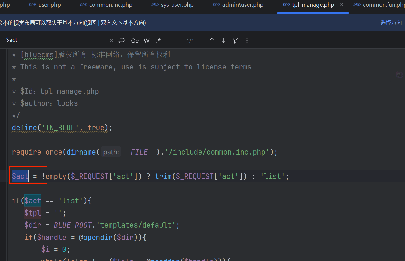 bluecms审计 - bxhhf