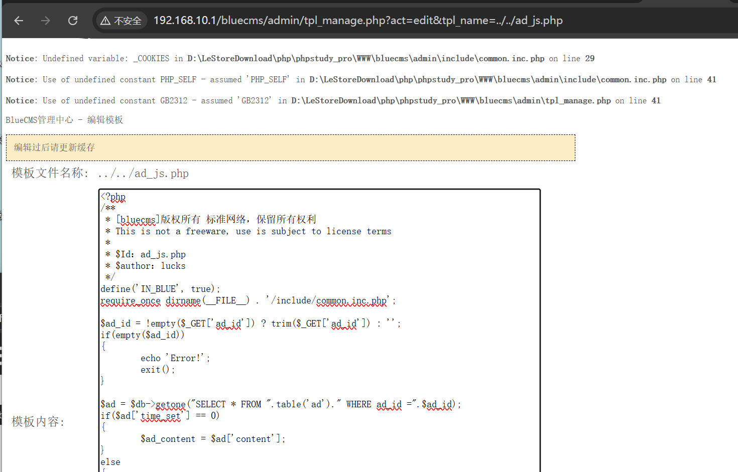 bluecms审计 - bxhhf
